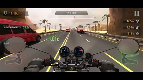 10 Traffic Rider Мото гонки Прохождение игры Youtube