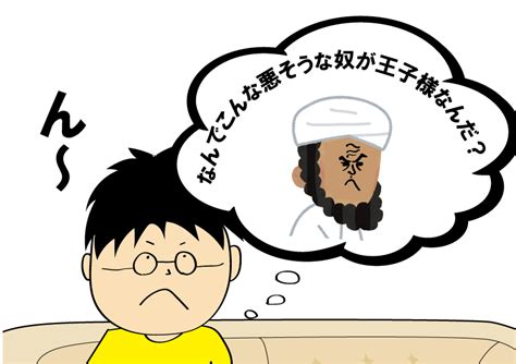 ほのぼの系4コマ漫画 スロペディア