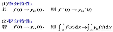 【信号与系统吴大正】1：信号与系统概述信号的复杂度和随机性的区别 Csdn博客