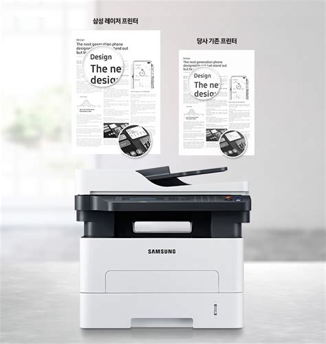 흑백 레이저 복합기 26 Ppm Sl M2680fn Samsung 대한민국