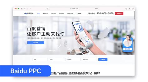 How To Measure Conversion Rate In Baidu Ads