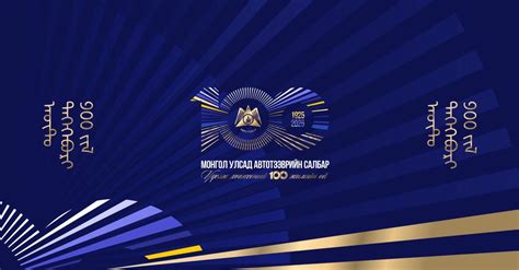 ХЗДХЯ болон харьяа 12 агентлаг байгууллагуудын хэрэгцээт лавлах утасны дугаар цахим хаягуудын