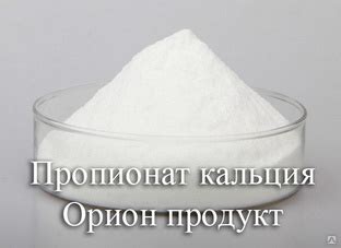 Каталог - Орион продукт в Москве
