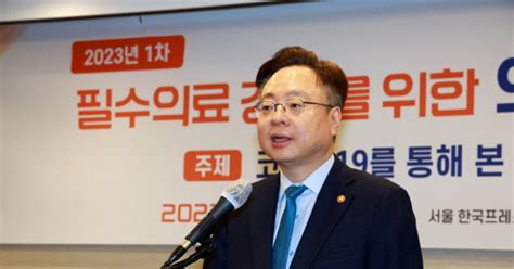 필수의료 인력 확충하려면 지역의사제 도입 필요
