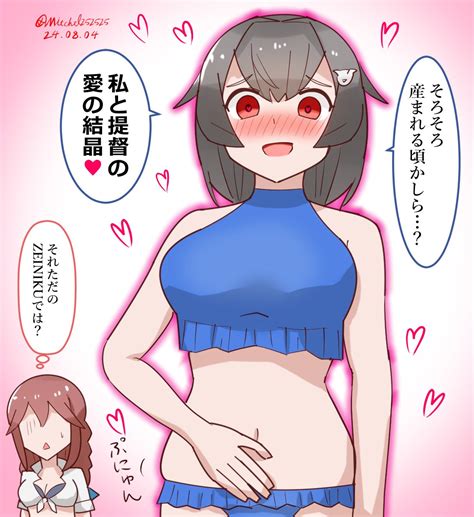 「できちゃった迅鯨さん 艦これ版深夜の真剣お絵描き60分一本勝負 艦これ版真剣お絵描き60分一本勝負202408」ミッチェルの漫画