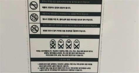 변기에 리모컨 커버가 들어가서 너무 난감했는데 신청 당일 늦은 시간인데도 불구하고 바로 오셔서 해결해 주셨네요 너무 감사드립니다 숨고 숨은고수