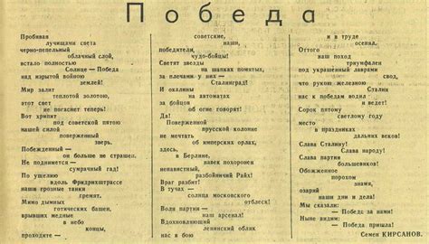 Стихи о Дне Победы и Великой Отечественной войне 0gnev — Livejournal