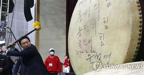 둥둥 북 치는 김기현