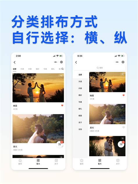 摄影师作品展示工具图秀主页 站酷zcool