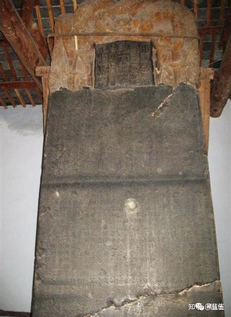 唐朝 小品 河北三唐碑 知乎