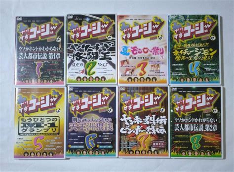 1枚追加 やりすぎコージーdvd 1〜8の 8巻 と喋りすぎコージー メルカリ