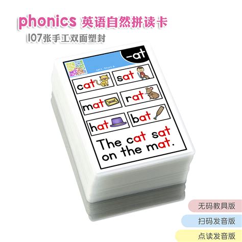 Abc英語字母卡片 兒童早教英文單字閃卡 幼兒園教師版教學家教具