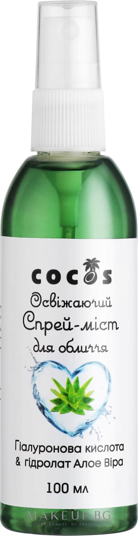 Освежаващ спрей мист за лице с хиалуронова киселина и алое вера Cocos
