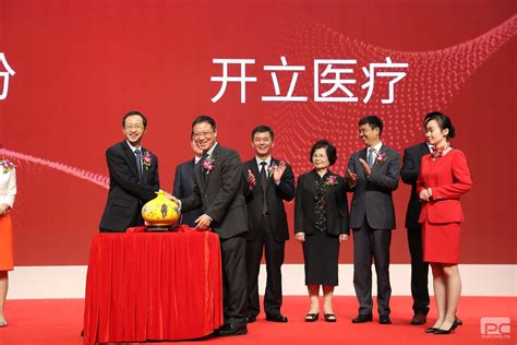 重要新闻 A股上市 开立医疗书写民族医疗器械发展新篇章 公司新闻 深圳开立生物医疗科技股份有限公司