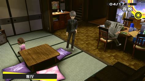 《女神异闻录4》：人与人之间的羁绊是力量之源 3楼猫