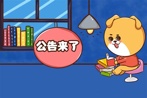 遂宁市船山区疾控中心招聘5人，有编制，仅面试！考核