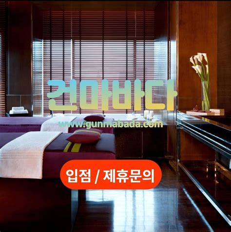 건마시티 대한민국 1등 힐링 마사지 안성스웨디시 전국 마사지샵 정보검색 [ 건마시티 ] 확실하고 정확한 정보