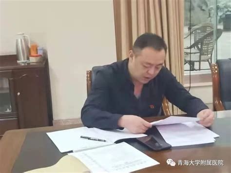 青海大学附属医院开展安全生产综合治理消防安全专题会 青海大学附属医院