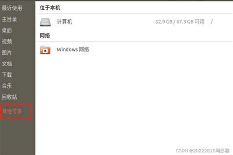 Vb文件共享vb6获取系统共享文件夹和打印机名称 Csdn博客