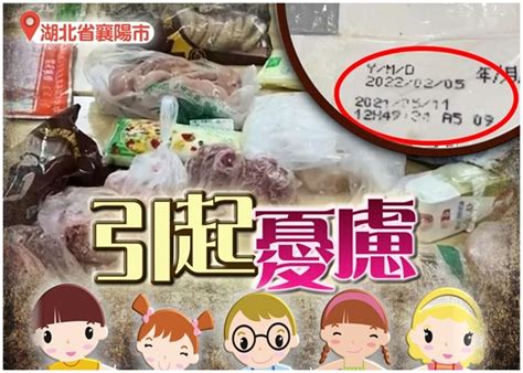 用過期食材準備學生膳食 幼兒園被查封