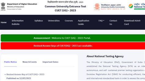Cuet Ug Result 2023 Declared How To Check Oneindia News