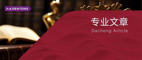 网络环境下文创产业著作权保护要点——最高人民检察院通报检察机关依法惩治侵犯著作权犯罪典型案例丨大成·案评 知乎