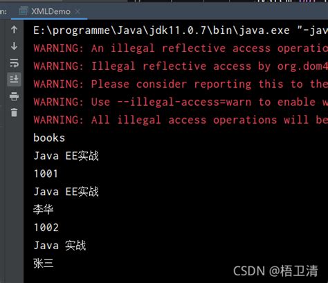 Java解析xml学习总结xstream 获取根节点 Csdn博客