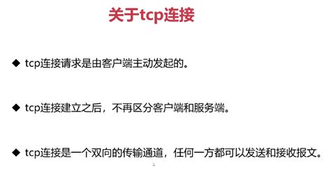 项目正式——基于tcp协议的文件传输系统 游客0721 博客园 项目正式——基于tcp协议的文件传输系统 游客0721 博客园