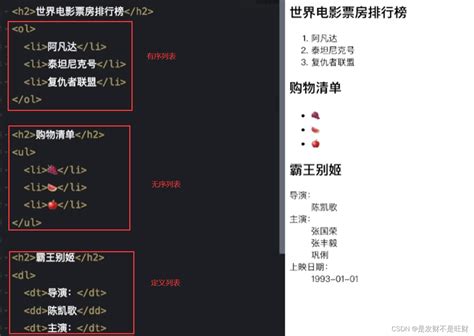 字节跳动青训营 前端day1 字节青训营 前端超好玩 CSDN博客