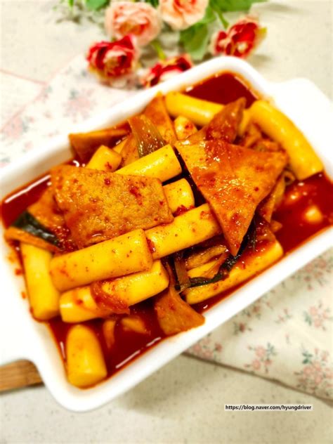 편스토랑 류수영 어남선생 평생떡볶이 소스 양념 레시피 네이버 블로그