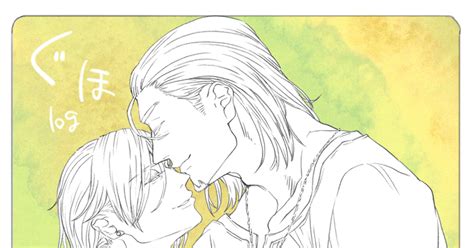 腐向け 【dq11腐】グレホメログ11 丘山のイラスト Pixiv