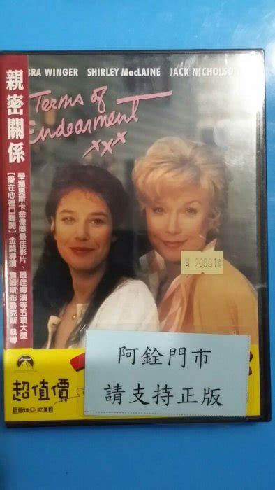 Dvd Yahoo