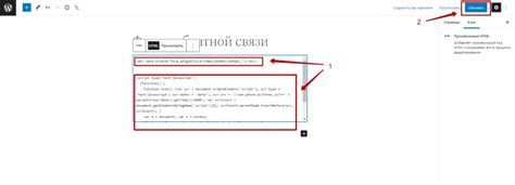Формы для Wordpress бесплатно без ограничений Конструктор форм Qform