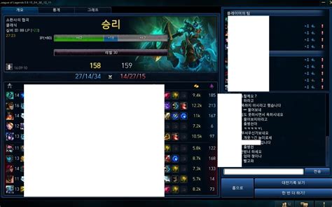 리그오브레전드 인벤 이거 고소 가능한가요 욕설 Lol 질문과 답변 게시판