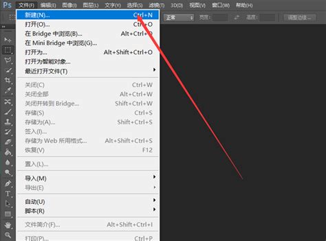Photoshop如何设置a4纸尺寸360新知