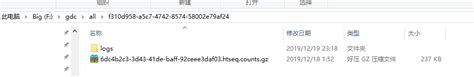 生信 使用R语言将gdc数据转化为基因表达矩阵 简书