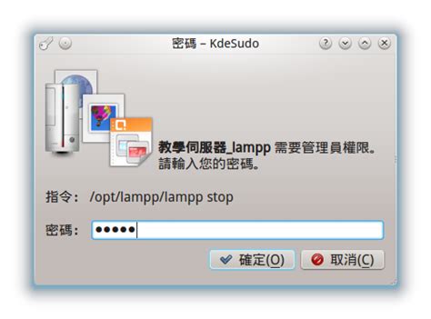 ezgo here we go EzgoX安裝及啟用教學伺服器 Moodle Xoops