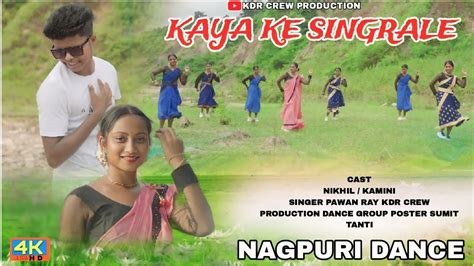 Tohe Guiya Re New Version Nagpuri Dance By Nikhil Baraik Youtube