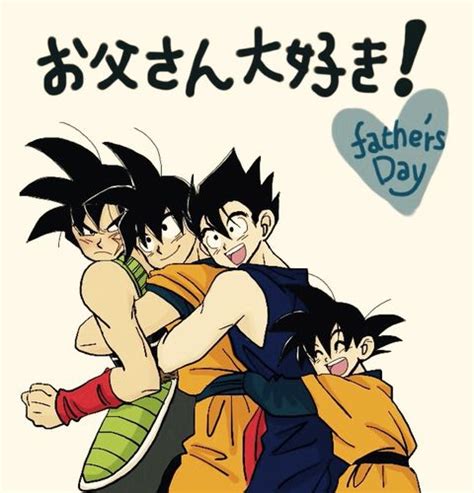 「父の日。」「aomushi」のイラスト Pixiv Dragon Ball Z Dragon Rey Dragon Ball