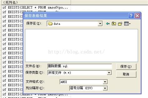 Sql Server数据库被置疑的解决方案sqlserver数据库置疑 Csdn博客