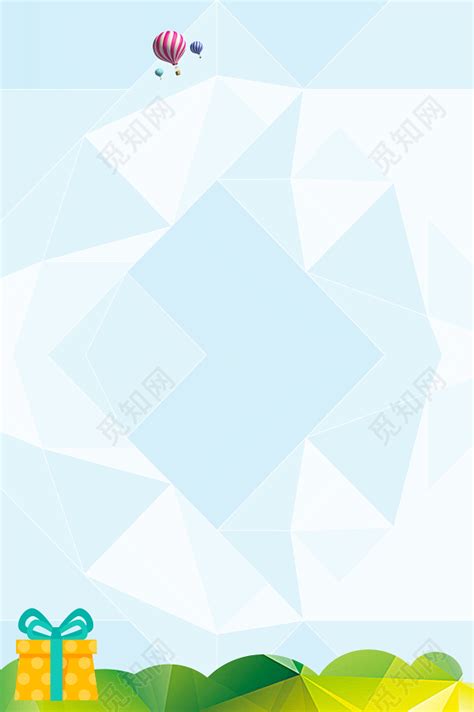 浅蓝色清新简约微商招聘招募热气球草地海报背景免费下载 觅知网
