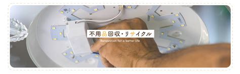 不用品回収・リサイクル エース商事