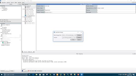 Zynq Linux开发之（五）vivado工程搭建，设备树修改方法，复旦微电子fmql开发、vivado联合procise、iar的