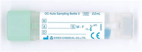 Oc Sensor Sampling Bottle 3 Boîte De 100 Pièces Softymed