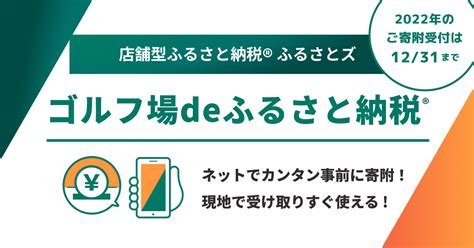 De