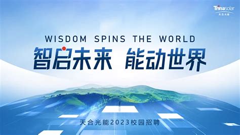 企业介绍，优秀ppt作品、ppt案例、ppt教程 锐普ppt案例 花瓣网