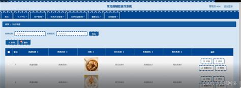 Django计算机毕业设计常见病辅助食疗系统程序 LWPython CSDN博客