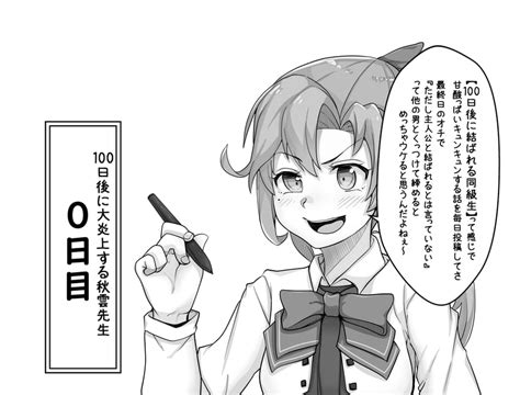 Akigumo And Akigumo Kai Ni Kantai Collection And 1 More Drawn By