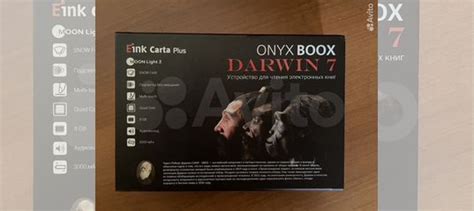 Электронная книга Onyx boox Darwin 7 купить в Москве | Электроника | Авито