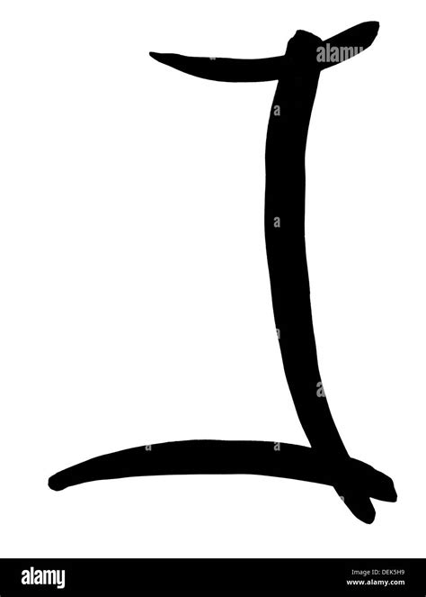 Letter J Hand Written In Black Ink On White Background Stock Photo Alamy